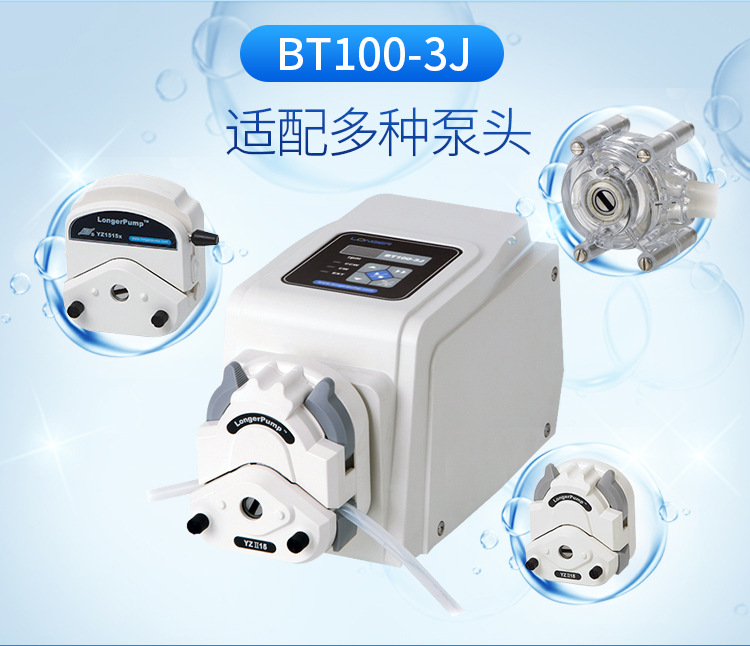 保定兰格蠕动泵BT100-2J BT100-3J 实验室蠕动泵 耐酸碱泵恒流泵-阿里巴巴