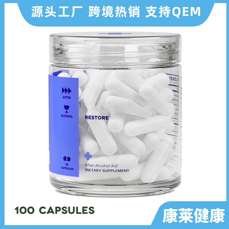Cross-border Amazon Hot Drunk Recovery Capsule Cheers Restore ...