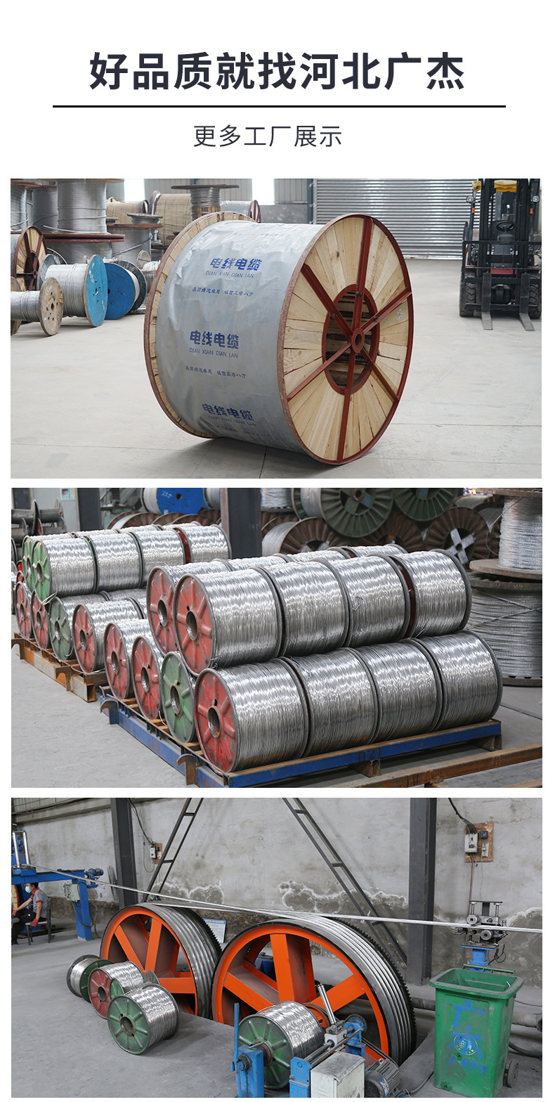 全铝架空绝缘导线JKLYJ-10KV- 70 城镇电路改造 电力架空线 现货-阿里巴巴