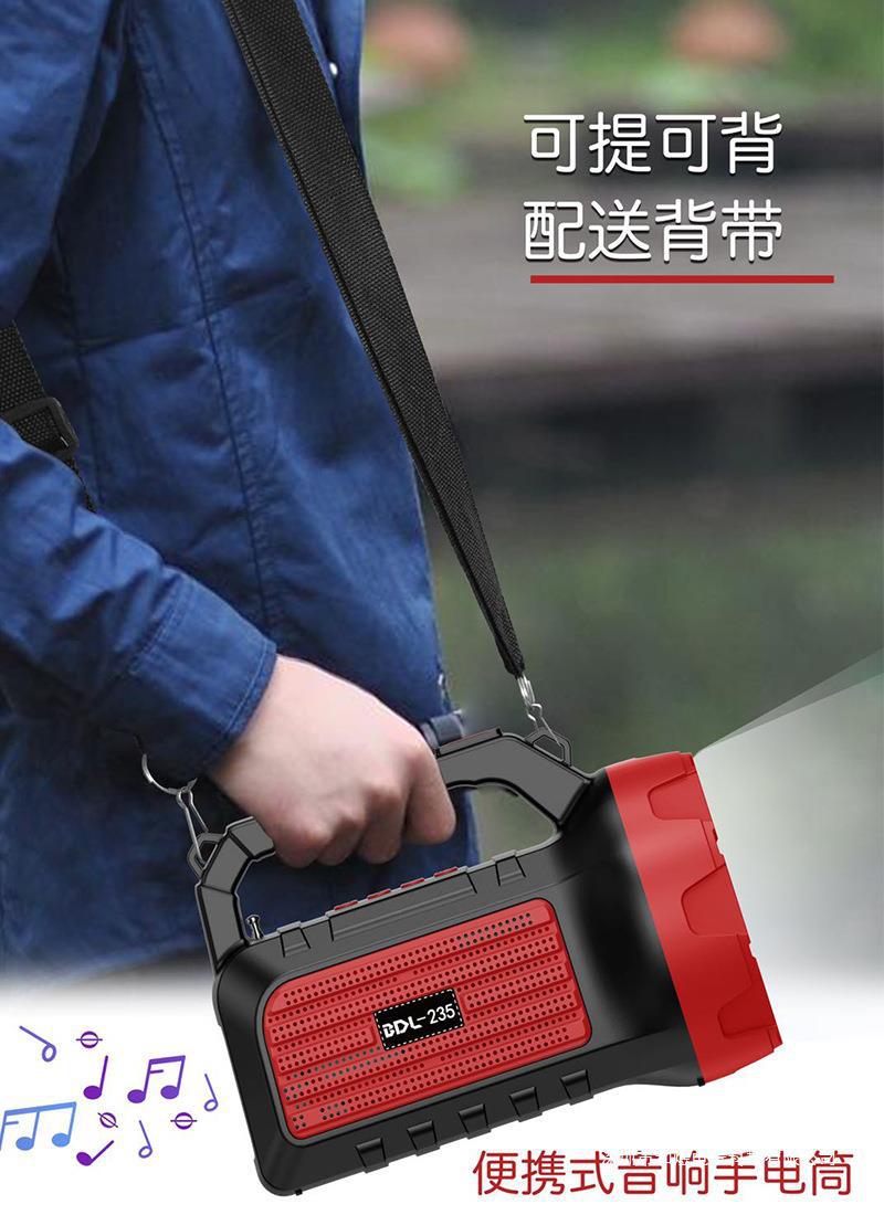 BDL-235新款无线蓝牙音箱户外便携式太阳能手提LED手电筒插卡音箱-阿里巴巴