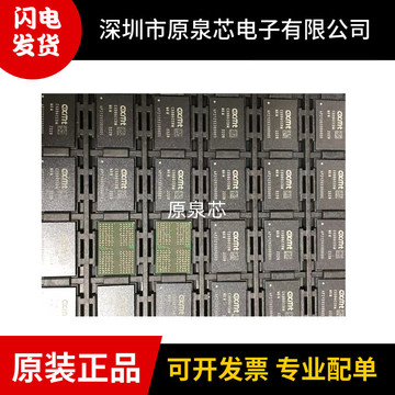 CXMT/长鑫 CXDB6CCDM-MA-M 内存颗粒国产芯片 全新原装正品BGA200-阿里巴巴