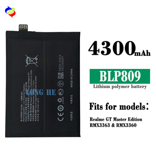 适用于OPPO Realme GT Master Edition手机电池BLP809全新容量电-阿里巴巴