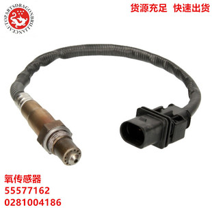 厂家供货汽车氧传感器55577162 0281004186 1928404687 25312192-阿里巴巴