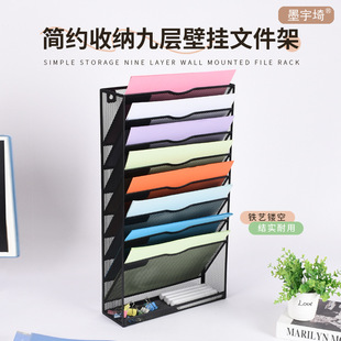 金属壁挂文件架办公家用多层文件架文件收纳架立式文件架现货批发-阿里巴巴