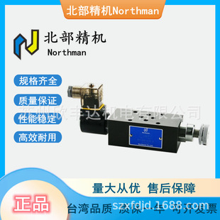 Northman电控节流阀MST-02AT-I-D24-10 MST-02BT MST-02A-A115-10-阿里巴巴