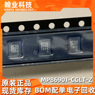 MP86901-CGLT-Z原装现货电源管理芯片IC回收电子元器件BOM配单-阿里巴巴