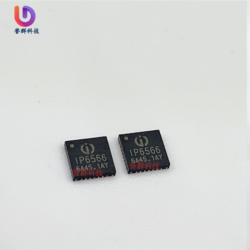 原装英集芯IP6566 QFN28 支持苹果20W内置PD3.0快充协议 车充方案-阿里巴巴