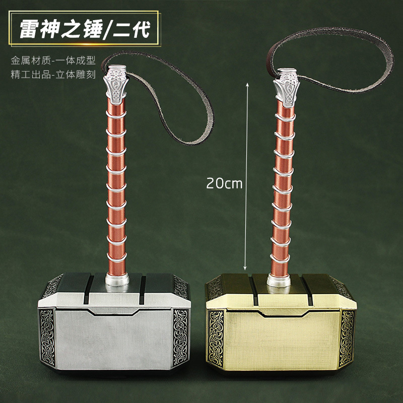复仇者雷神4大号雷神之锤爱与雷霆二代雷神锤子金属模型盒装20cm-阿里巴巴