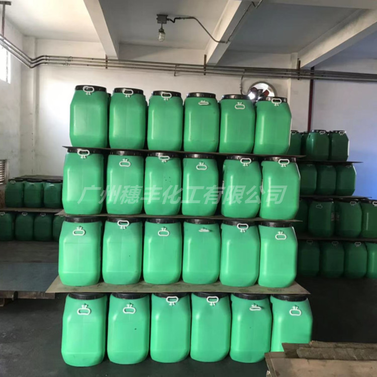 优势出VAE乳液乙酸乙烯酯共聚乳液CW40川维707防水建筑内外粘合剂-阿里巴巴