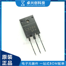 【c5296行管】_c5296行管品牌/图片/价格_c5296行管批发_阿里巴巴