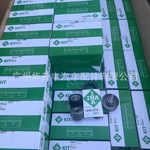 适用于奥迪Q7A6,7PK1270,06E903133AC,紧张轮-阿里巴巴