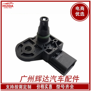 PE02-18-211 进气压力传感器 0261230316-阿里巴巴