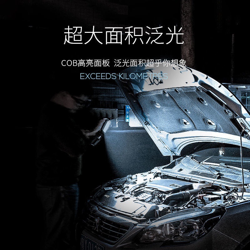 跨境新款COB多功能工作灯W599检修灯USB充电带磁铁电量显示手电筒-阿里巴巴