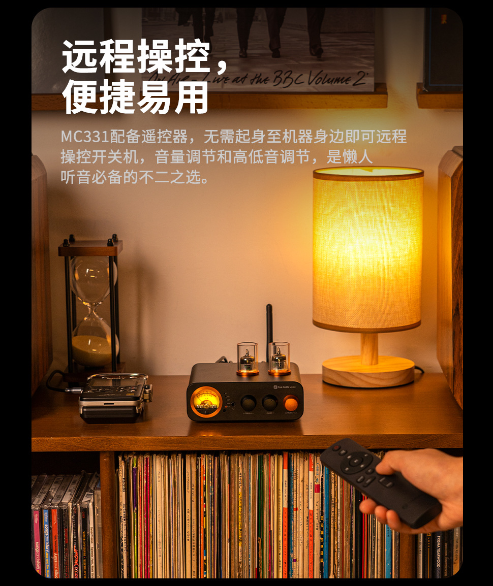 FosiAudio MC331发烧电子管胆前级解码耳放四合一蓝牙数字功放机-阿里巴巴