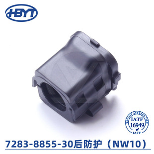 厂家批发7283-8855-30后防护（NW10）接插件汽车连接器塑料系列-阿里巴巴