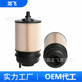 燃油纸芯 A4720900451 A4720900551 P551063 PF9908KIT-阿里巴巴