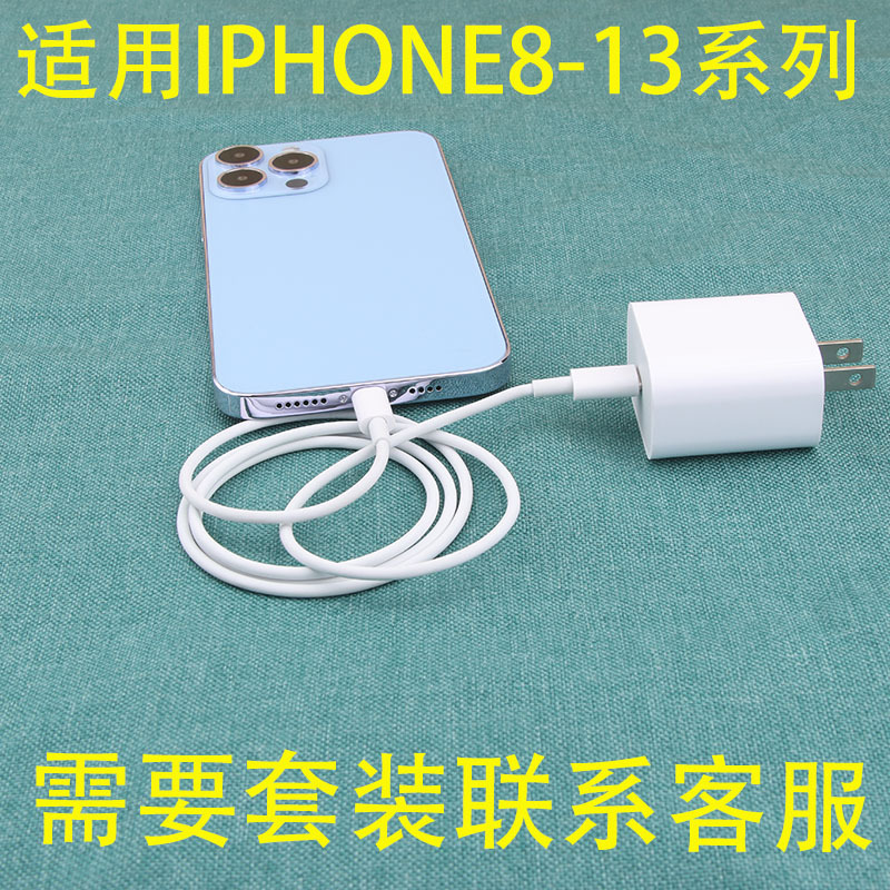 适用苹果数据线批发iPhone14手机充电线加长1.5米20Wpd快充线厂家-阿里巴巴