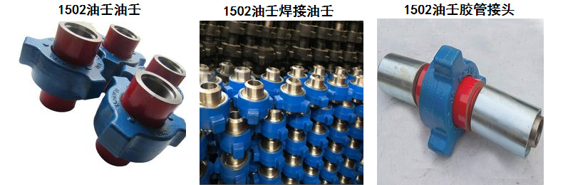 3寸206由壬FIG2000psi锤击由壬焊接式螺纹碳钢锻造高低压由壬现货-阿里巴巴