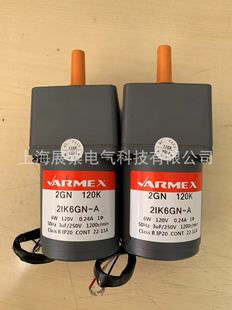 VARMEX电机 VARMEX马达 2GN120K 2IK6GN-A 21K6GN-A-阿里巴巴