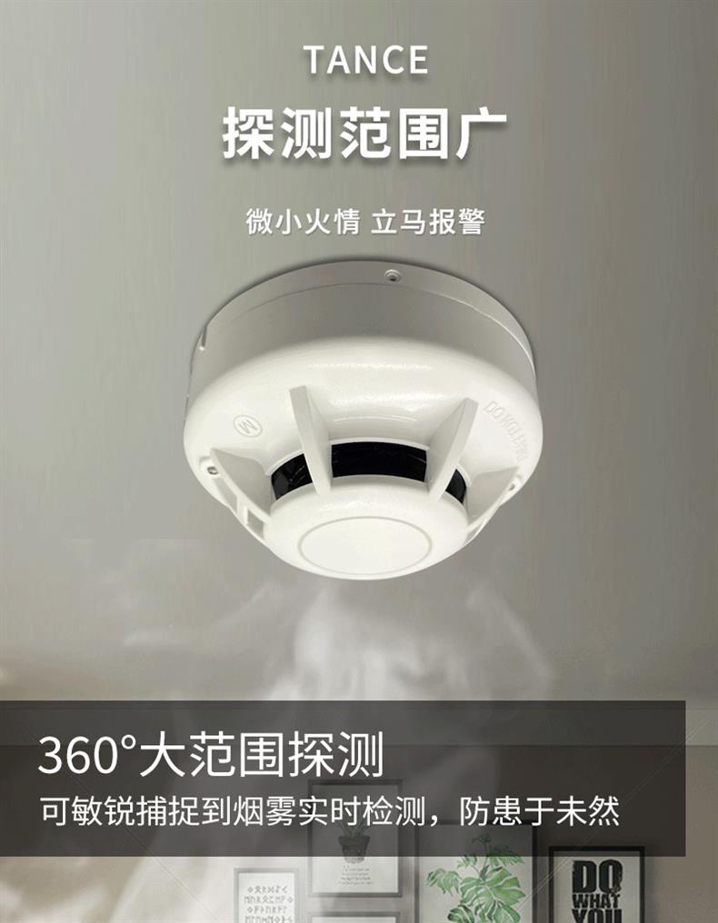 耐高温烟感 JTY-GM-RS311/S 120度耐高温烟雾报警器开关量烟感器-阿里巴巴