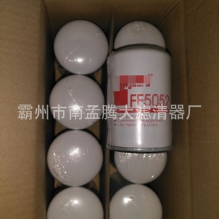 LF3349/FS1280/FS5052/FF5018机滤大柴小柴油水分离器滤芯-阿里巴巴