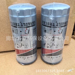 现货批发7423114217滤芯型号齐全-阿里巴巴