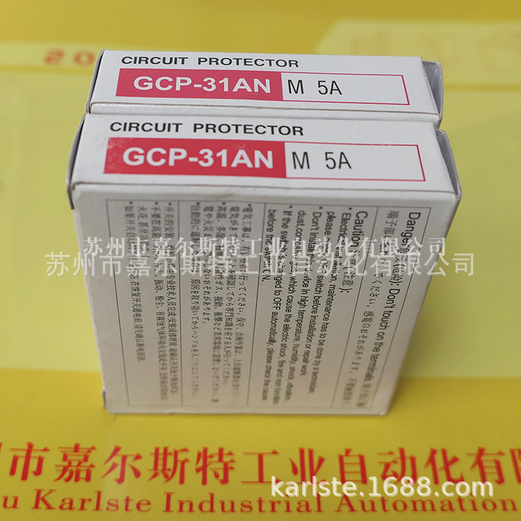 现货实拍 Honeywell霍尼韦尔 GCP-31ANM5A 断路器-阿里巴巴