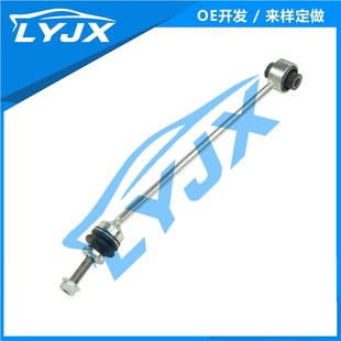 适用奔驰 GL-CLASSM-CLASS平衡杆1663200789 1663200889-阿里巴巴