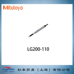 MITUTOYO 三丰量具 细长型接触式位移传感器 LG200-110-阿里巴巴