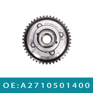 适用于 奔驰M271发动机 正时齿轮 凸轮轴相位调节器 A2710501400-阿里巴巴