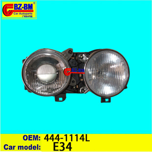 适用于宝马大灯E34 63121391321-阿里巴巴