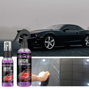 Rayhong 3 in 1 High Protection Car Paint Spray-阿里巴巴