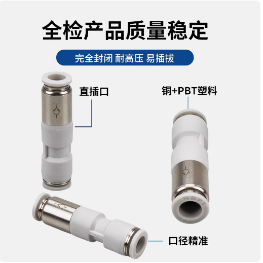 亚德客ASPU管端型快插接头-阿里巴巴