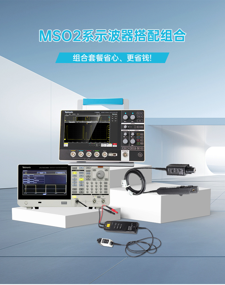 TEKTRONIX泰克示波器MSO24 2-BW-200/350/500便携高精准测试仪器-阿里巴巴