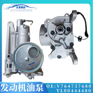 适配3008 308CC C4L C4 标致&雪铁龙1.6T发动机机油泵V764737680-阿里巴巴