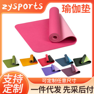 tpe瑜伽垫防滑80CM加宽加厚家用单人运动减肥健身地垫减震静音-阿里巴巴