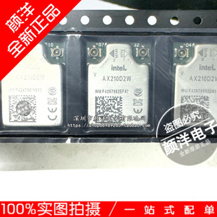 全新原装 AX210D2W AX210.D2WG 无线蓝牙模块-阿里巴巴