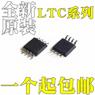 LTC1992-1CMS8 LTC1992-2CMS8 LTC1693-5CMS8贴片MSOP8-阿里巴巴