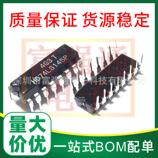 HD74LS154P DM74LS154N SN74154N CD74HC154E GD74 宽体DIP24-阿里巴巴