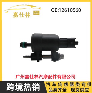 12610560 55593172 214-2137 适用于别克雪佛兰汽车 碳罐电磁阀-阿里巴巴