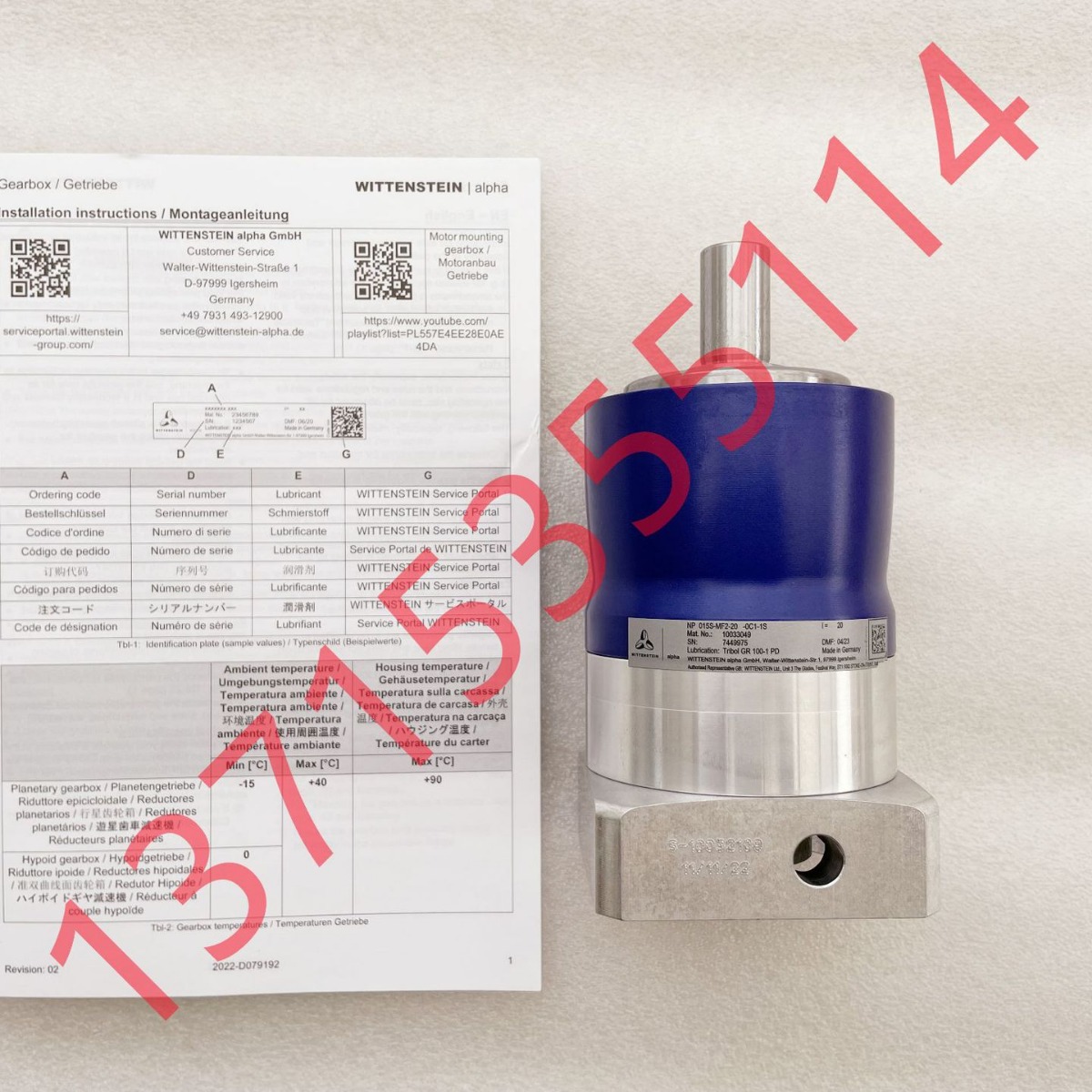 威腾斯坦WITTENSTEIN减速机 NP015S-MF2-20-0C1-1S i=20 NP 015S-阿里巴巴