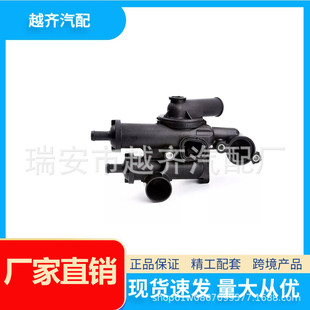 汽车恒温器、节温器、水通68003582AB 55111016AD 06508355AA-阿里巴巴