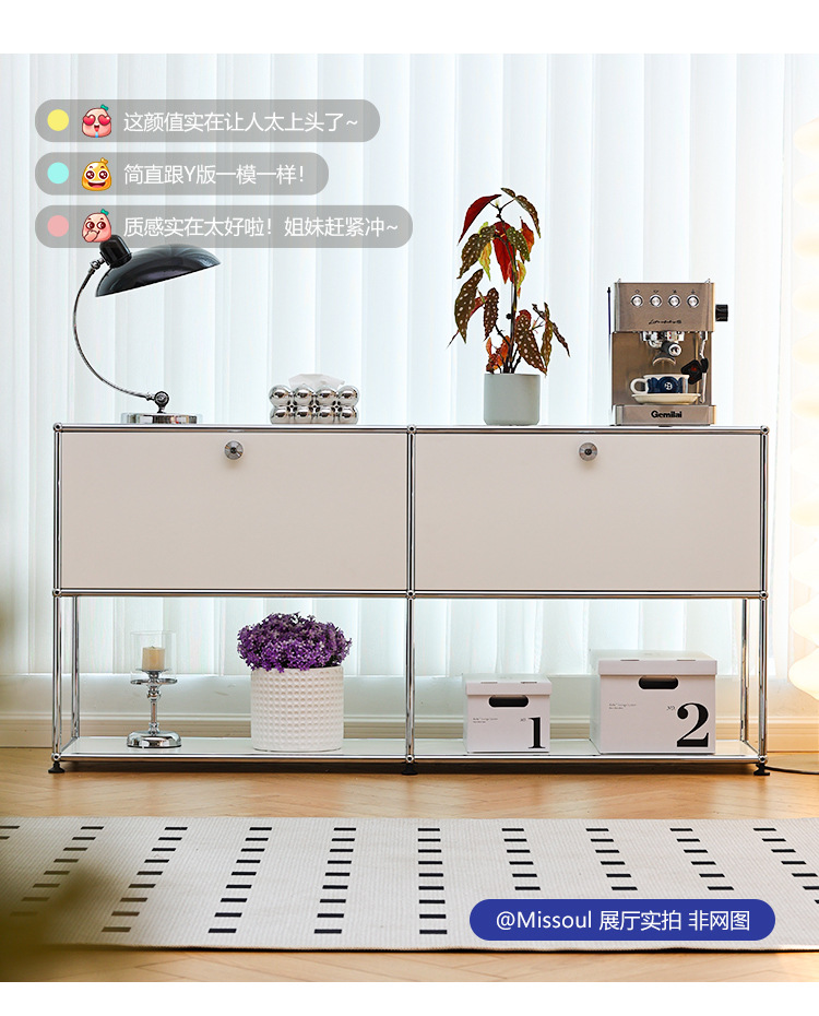 USM餐边柜中古网红ins风不锈钢储物柜斗柜置物柜电视柜书柜模块柜-阿里巴巴