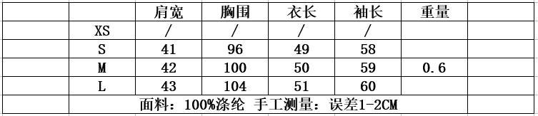 ZARZ 自制 欧美风 新款女装 洋气圆领长袖千金小香风外套1231352-阿里巴巴