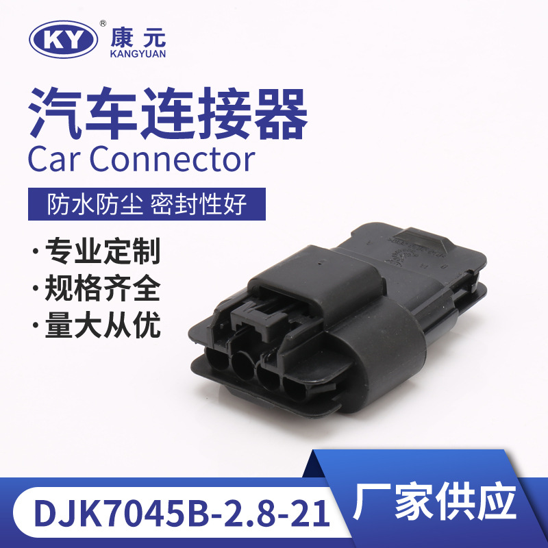 15326631 15326632 国产德尔福接插件 4孔防水护套-阿里巴巴