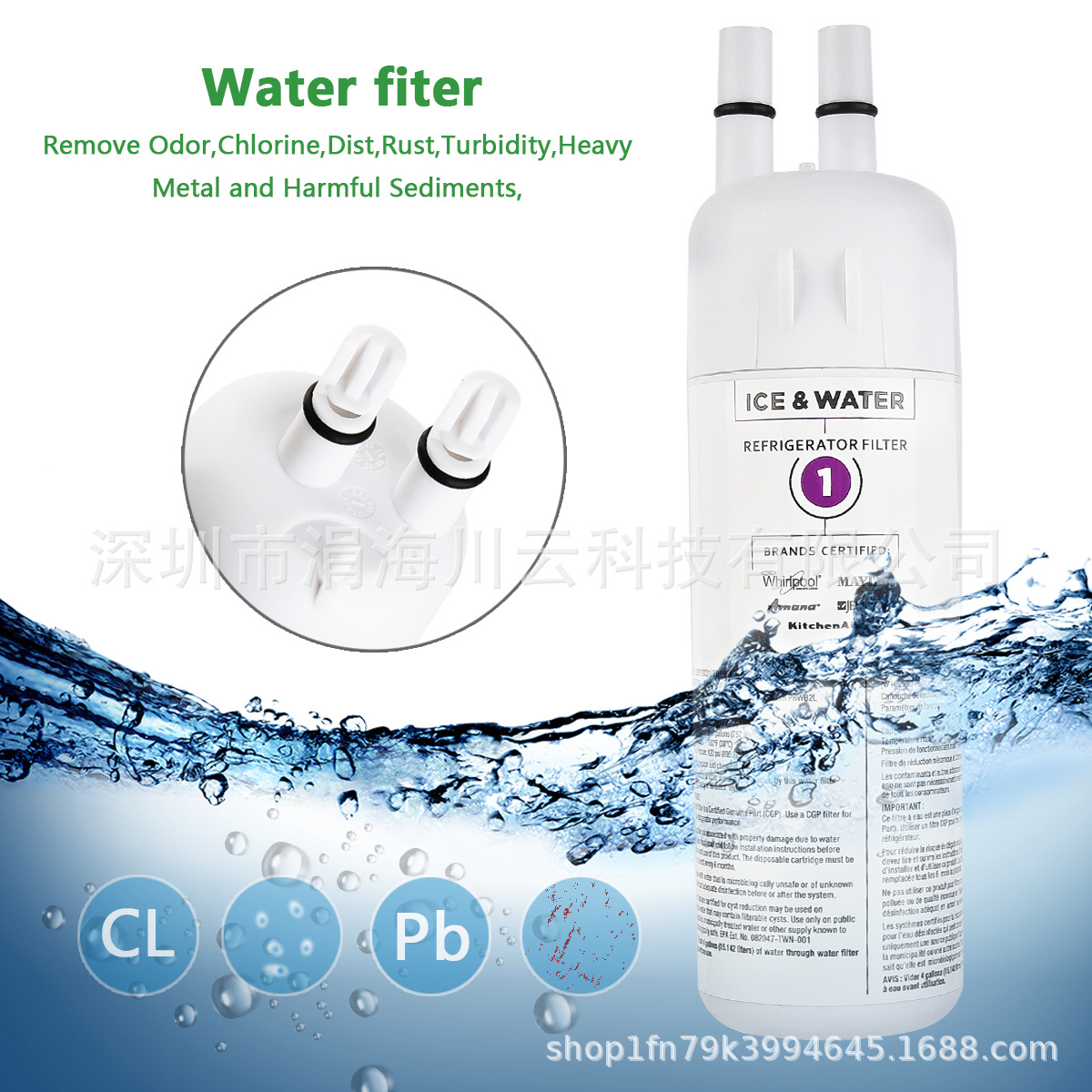 EDR1RXD1 everydrop1 water filter冰箱滤芯水过滤器海外仓代发-阿里巴巴