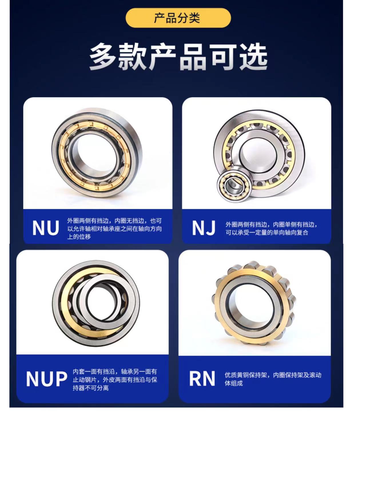 F240027.02NUP F-94137 F-94137-2 F-94480 二类圆柱非标-阿里巴巴