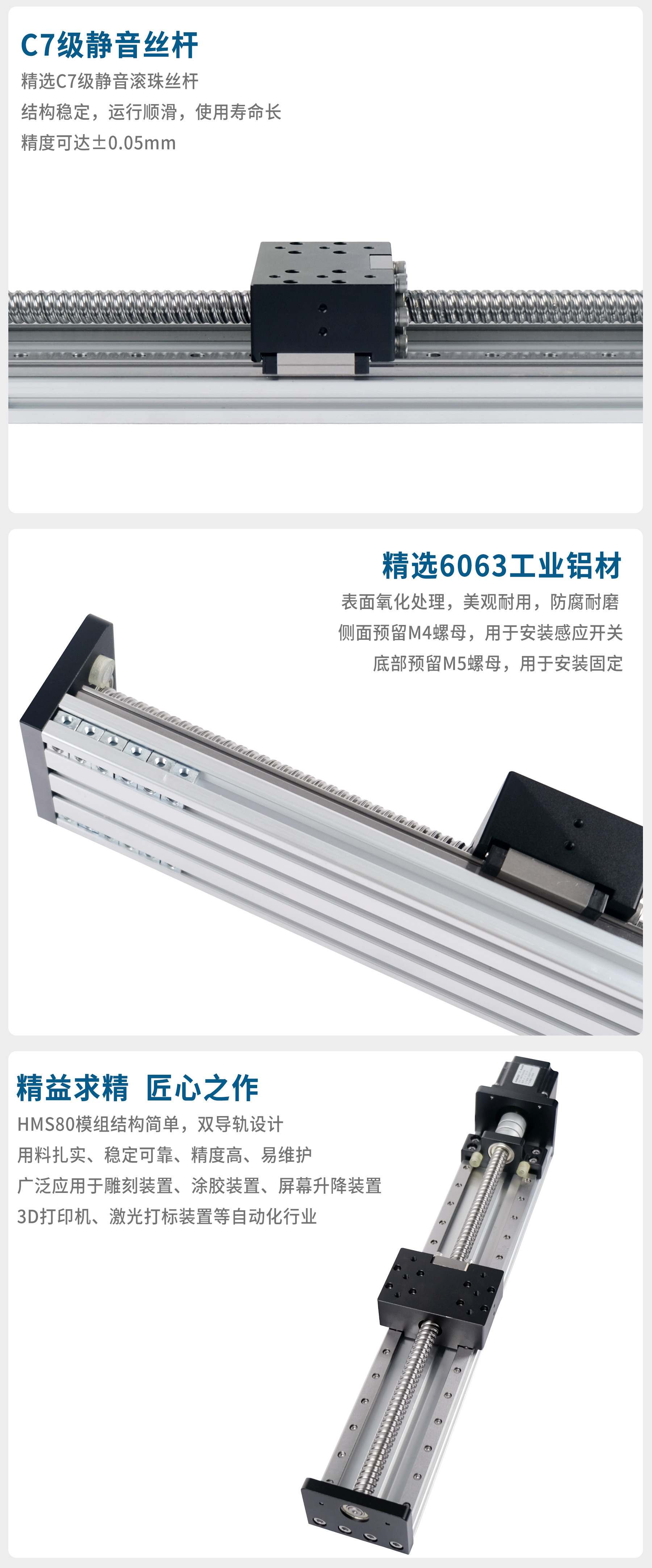 海默生滚珠丝杆滑台线性模组HMS80数控精密十字直线导轨滑台模组-阿里巴巴