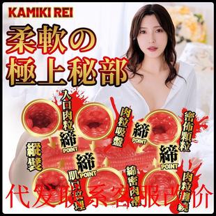 NPG名器证明003三代森泽佳奈飞机杯熟女真实阴道倒模男用自慰倒膜-阿里巴巴