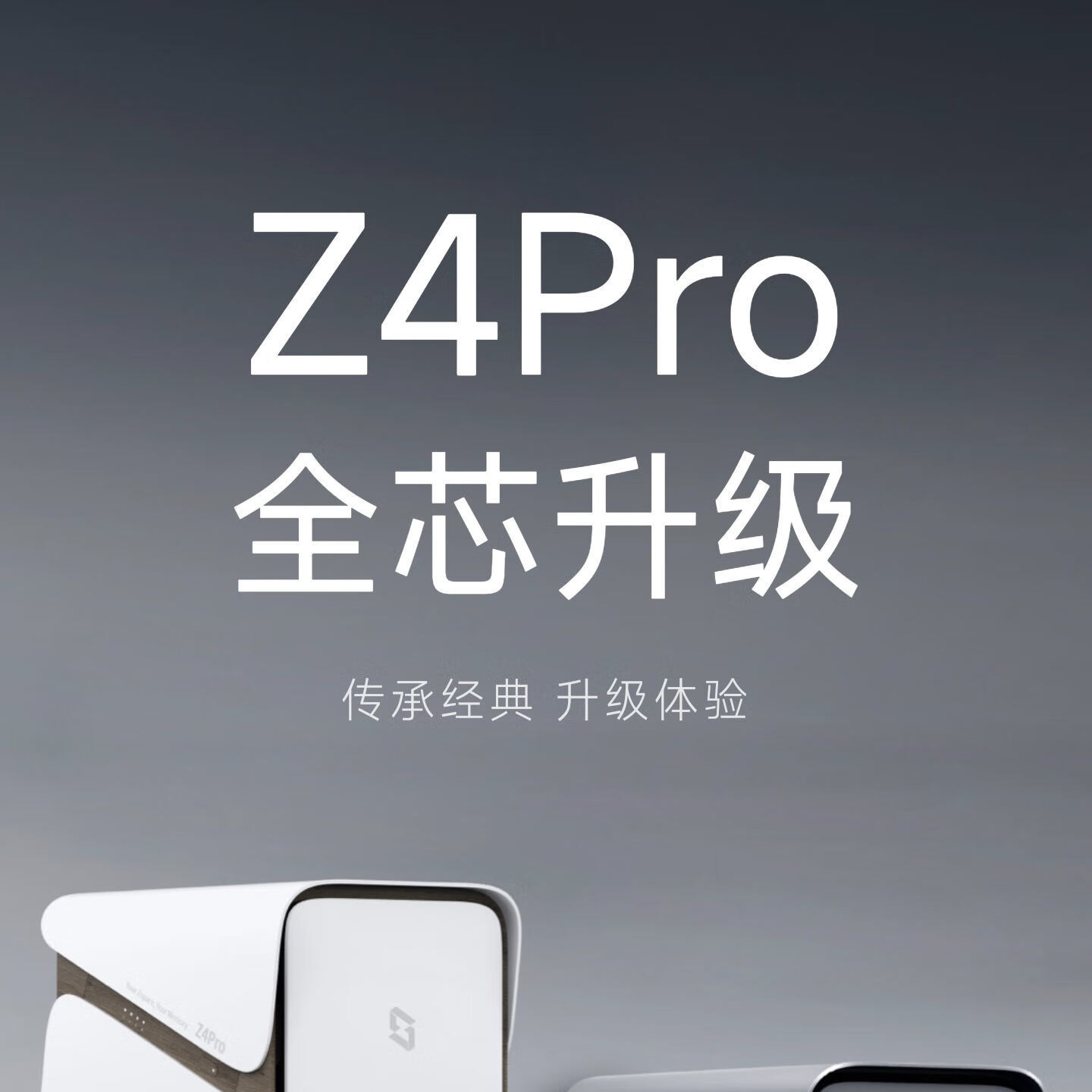 适用极空间私有云Z4Pro 16G版四盘位NAS家庭网络存储服务器-阿里巴巴
